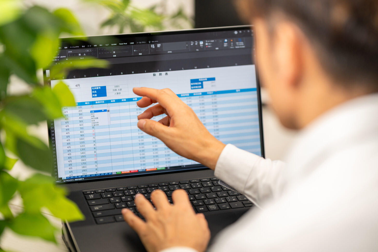 出退勤管理や勤怠管理なら、クラウド勤怠管理システム｜CC‐BizMate