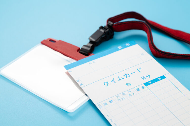 出退勤管理や勤怠管理なら、クラウド勤怠管理システム｜CC‐BizMate